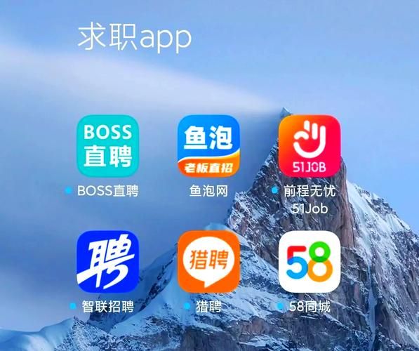 鱼泡网找工作靠谱吗_鱼泡网招聘真实吗-第3张图片-山城妙识