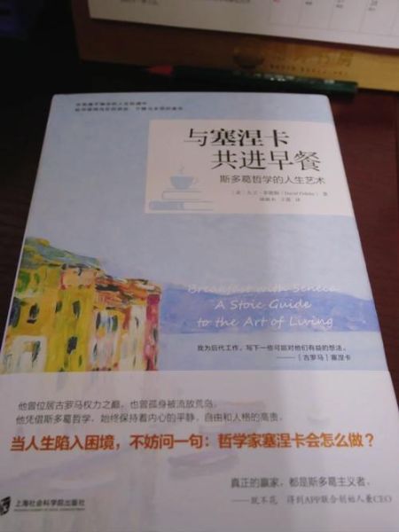 青豆书坊怎么样_青豆书坊值得买吗-第2张图片-山城妙识 青豆书坊怎么样_青豆书坊值得买吗-第2张图片-山城妙识