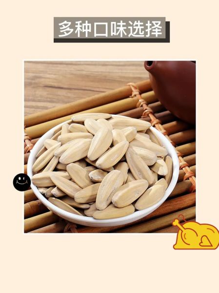 瓜子图片怎么拍好看_瓜子图片拍摄技巧-第1张图片-山城妙识