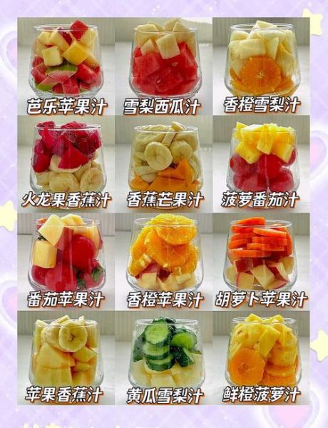 鲜榨果汁怎么搭配好喝_哪些水果榨汁营养高-第3张图片-山城妙识 鲜榨果汁怎么搭配好喝_哪些水果榨汁营养高-第3张图片-山城妙识