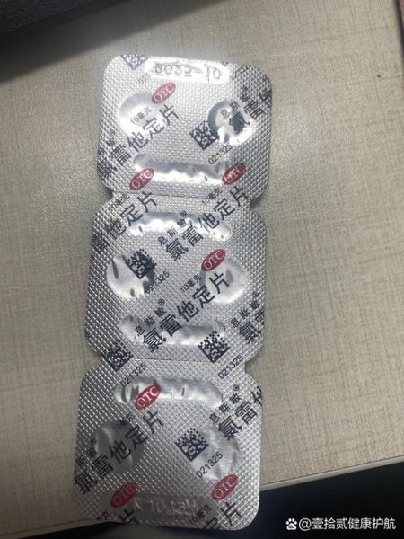 芒果过敏吃什么药最有效_芒果过敏症状多久消退-第2张图片-山城妙识 芒果过敏吃什么药最有效_芒果过敏症状多久消退-第2张图片-山城妙识