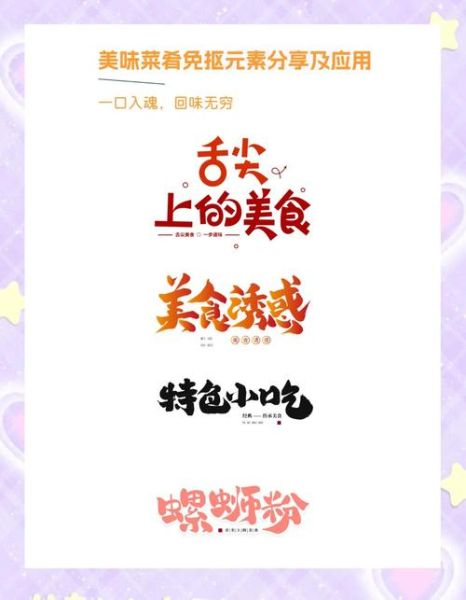 怎样做美食_如何写出爆款美食文案-第2张图片-山城妙识 怎样做美食_如何写出爆款美食文案-第2张图片-山城妙识