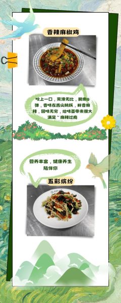 怎样做美食_如何写出爆款美食文案-第3张图片-山城妙识 怎样做美食_如何写出爆款美食文案-第3张图片-山城妙识