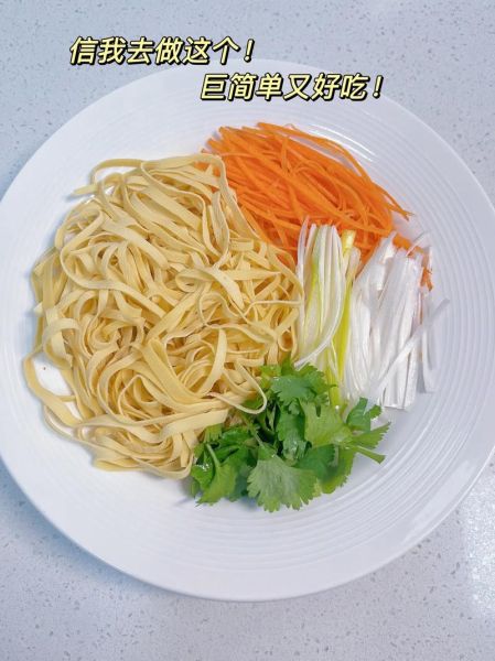 豆腐干丝怎么炒好吃_豆腐干丝的做法大全-第3张图片-山城妙识