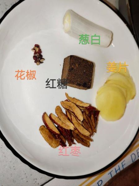 感冒煮姜汤怎么煮效果好_生姜汤治感冒的正确做法-第2张图片-山城妙识 感冒煮姜汤怎么煮效果好_生姜汤治感冒的正确做法-第2张图片-山城妙识
