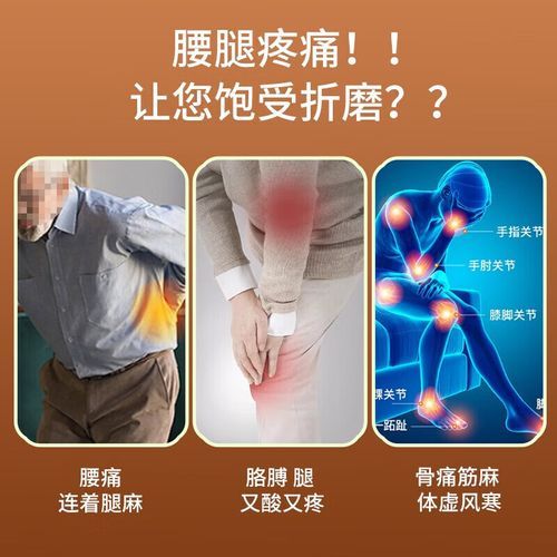 腰肌劳损吃什么药好_腰肌劳损吃什么药见效快-第3张图片-山城妙识 腰肌劳损吃什么药好_腰肌劳损吃什么药见效快-第3张图片-山城妙识