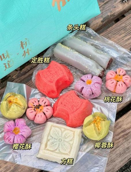 杭州特色糕点有哪些_哪里买最正宗-第2张图片-山城妙识 杭州特色糕点有哪些_哪里买最正宗-第2张图片-山城妙识