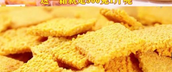 蛋黄锅巴怎么做_蛋黄锅巴的做法窍门-第2张图片-山城妙识 蛋黄锅巴怎么做_蛋黄锅巴的做法窍门-第2张图片-山城妙识