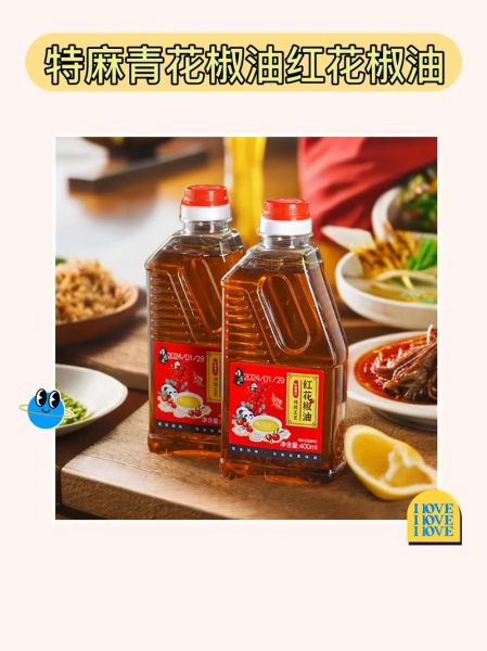 花椒油怎么选_花椒油能做什么菜-第2张图片-山城妙识 花椒油怎么选_花椒油能做什么菜-第2张图片-山城妙识