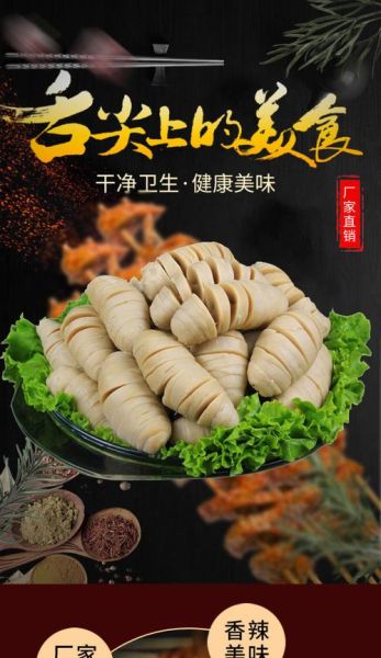 面筋是什么做的_面筋原料有哪些-第2张图片-山城妙识 面筋是什么做的_面筋原料有哪些-第2张图片-山城妙识