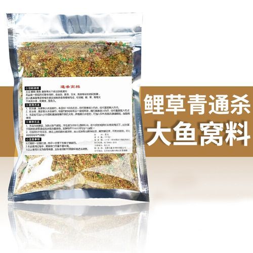 鲫鱼窝料配方大全_鲫鱼窝料怎么打窝-第2张图片-山城妙识