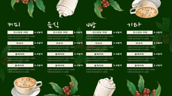 一点点奶茶菜单价格表_一点点奶茶推荐喝什么-第3张图片-山城妙识