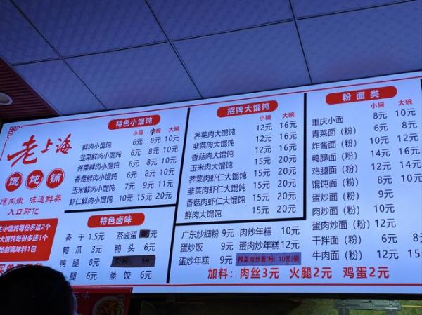 早餐店怎么开_开早餐店需要多少钱-第1张图片-山城妙识