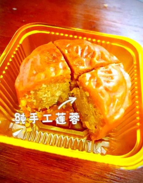 莲蓉馅的做法大全_如何自制低糖莲蓉馅-第2张图片-山城妙识 莲蓉馅的做法大全_如何自制低糖莲蓉馅-第2张图片-山城妙识