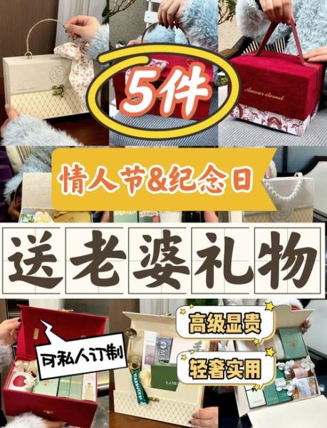 七夕送老婆什么礼物_七夕礼物推荐送老婆-第1张图片-山城妙识