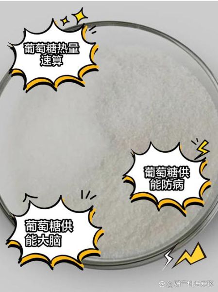 葡萄的热量和糖分高吗_减肥能吃吗-第1张图片-山城妙识