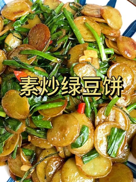 自制绿豆饼怎么做_绿豆饼需要烤多久-第1张图片-山城妙识