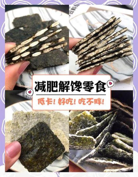 长期吃海苔会让人脸色发黄吗_海苔吃多了皮肤会变黄吗-第3张图片-山城妙识