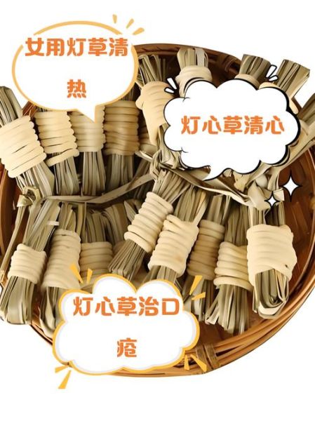 灯心草的功效与作用_灯心草怎么吃-第3张图片-山城妙识 灯心草的功效与作用_灯心草怎么吃-第3张图片-山城妙识