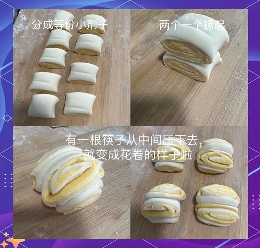 花卷视频怎么赚钱_花卷视频推广技巧-第2张图片-山城妙识 花卷视频怎么赚钱_花卷视频推广技巧-第2张图片-山城妙识