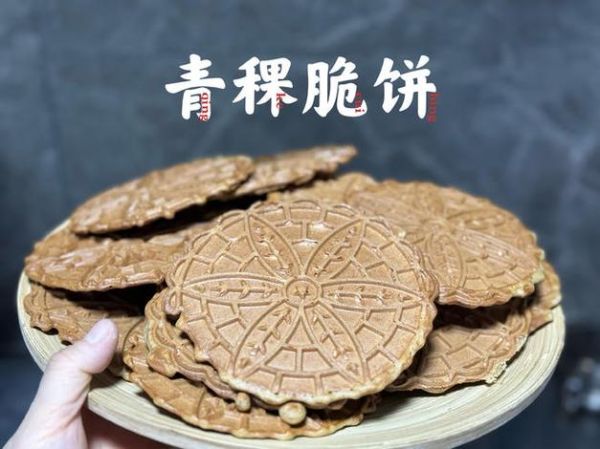 青稞饼怎么做_青稞饼的热量高吗-第2张图片-山城妙识 青稞饼怎么做_青稞饼的热量高吗-第2张图片-山城妙识