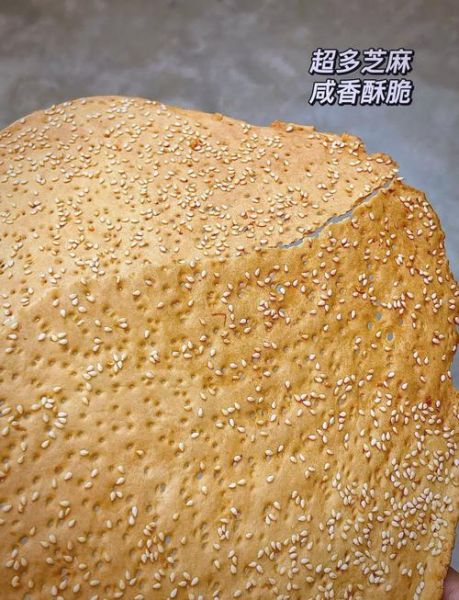 青稞饼怎么做_青稞饼的热量高吗-第1张图片-山城妙识 青稞饼怎么做_青稞饼的热量高吗-第1张图片-山城妙识