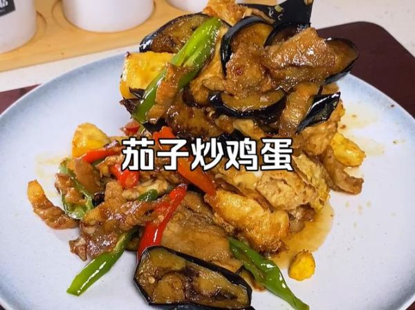 茄子炒鸡蛋怎么做_茄子炒鸡蛋的家常做法-第1张图片-山城妙识 茄子炒鸡蛋怎么做_茄子炒鸡蛋的家常做法-第1张图片-山城妙识