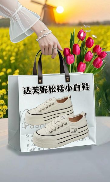 松糕鞋奢侈品牌有哪些_松糕鞋奢侈品牌怎么选-第3张图片-山城妙识 松糕鞋奢侈品牌有哪些_松糕鞋奢侈品牌怎么选-第3张图片-山城妙识