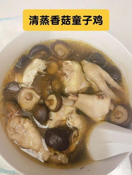 童子鸡怎么做好吃_童子鸡的营养价值-第2张图片-山城妙识 童子鸡怎么做好吃_童子鸡的营养价值-第2张图片-山城妙识