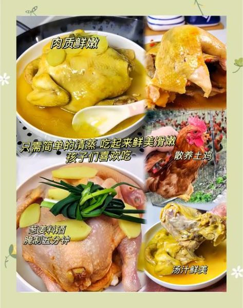 童子鸡怎么做好吃_童子鸡的营养价值-第1张图片-山城妙识 童子鸡怎么做好吃_童子鸡的营养价值-第1张图片-山城妙识