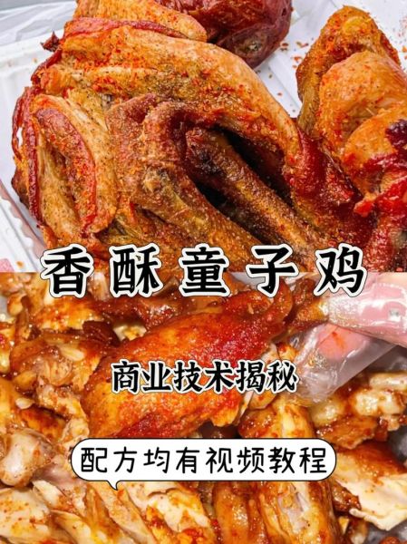 童子鸡怎么做好吃_童子鸡的营养价值-第3张图片-山城妙识 童子鸡怎么做好吃_童子鸡的营养价值-第3张图片-山城妙识