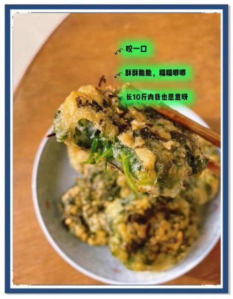 豌豆面粉可以做饼吗_豌豆面粉饼的做法-第1张图片-山城妙识