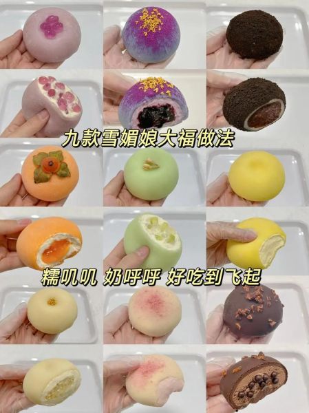 雪媚娘的做法图片_雪媚娘怎么保存-第2张图片-山城妙识 雪媚娘的做法图片_雪媚娘怎么保存-第2张图片-山城妙识