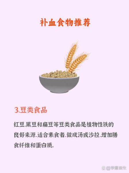 吃什么补血效果最好_贫血吃什么补血最快-第2张图片-山城妙识 吃什么补血效果最好_贫血吃什么补血最快-第2张图片-山城妙识