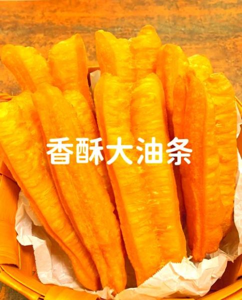 酥脆油条的做法和配方窍门_怎样炸出空心鼓包-第2张图片-山城妙识 酥脆油条的做法和配方窍门_怎样炸出空心鼓包-第2张图片-山城妙识