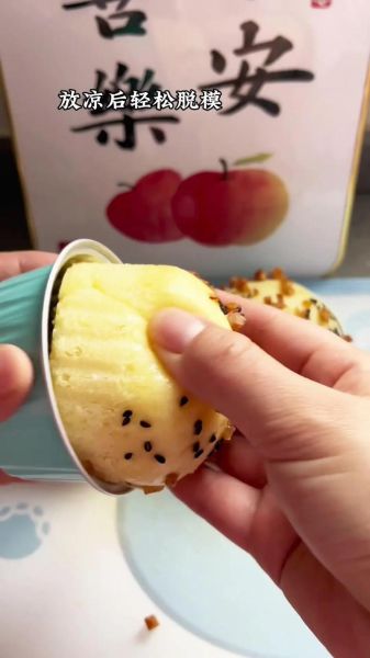 鸡蛋糕怎么做才蓬松_鸡蛋糕失败原因有哪些-第2张图片-山城妙识