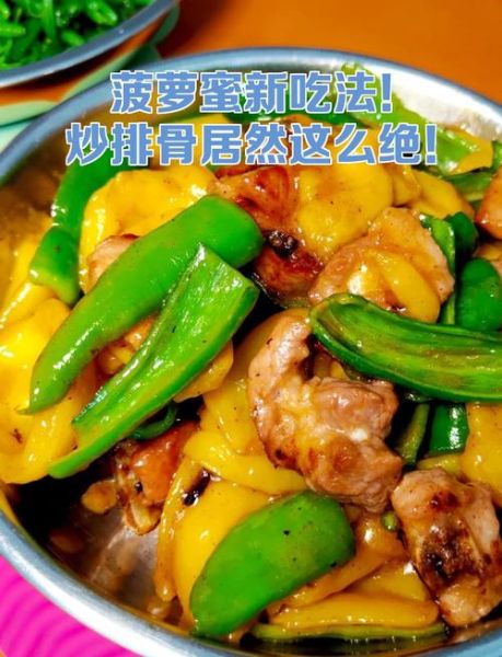 菠萝蜜能吃的部位图解_怎么吃才不浪费-第2张图片-山城妙识 菠萝蜜能吃的部位图解_怎么吃才不浪费-第2张图片-山城妙识