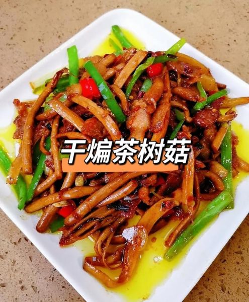 干茶树菇烧肉怎么做_干茶树菇烧肉的家常做法-第1张图片-山城妙识