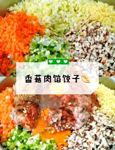 香菇肉馅饺子怎么调馅_香菇饺子馅怎么调好吃-第1张图片-山城妙识