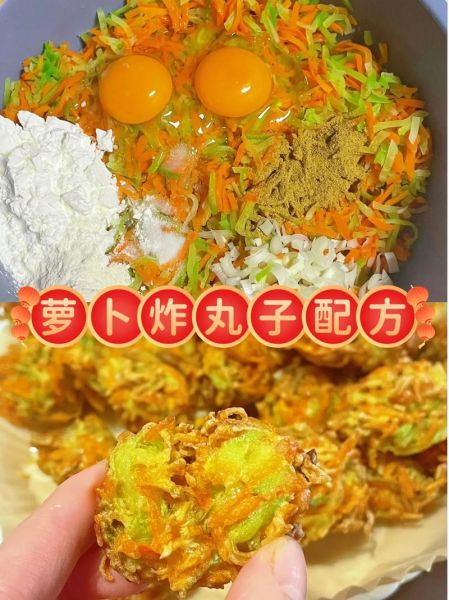 素炸丸子怎么做_素丸子配方比例-第1张图片-山城妙识 素炸丸子怎么做_素丸子配方比例-第1张图片-山城妙识
