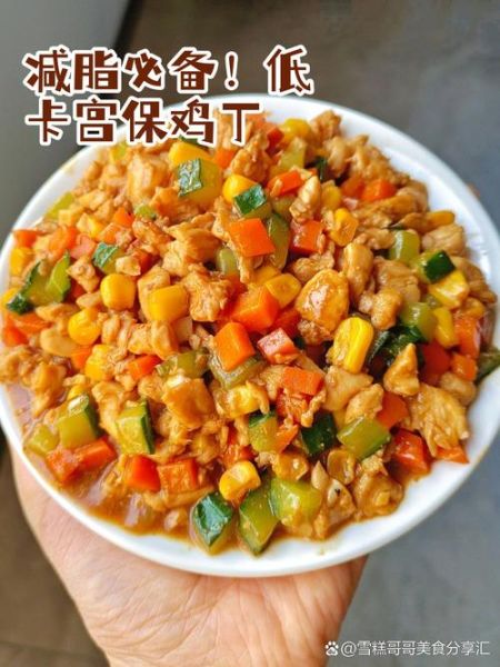 玉米宫保鸡丁怎么做_家常做法步骤-第1张图片-山城妙识