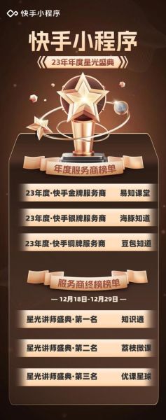 荔枝微课靠谱吗_荔枝微课怎么样-第2张图片-山城妙识 荔枝微课靠谱吗_荔枝微课怎么样-第2张图片-山城妙识