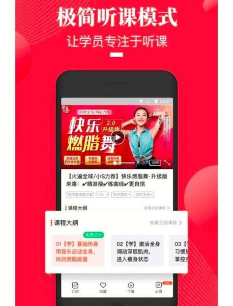 荔枝微课靠谱吗_荔枝微课怎么样-第3张图片-山城妙识 荔枝微课靠谱吗_荔枝微课怎么样-第3张图片-山城妙识