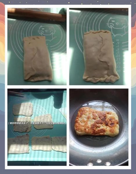 猪肉馅饼怎么做才酥_猪肉馅饼馅怎么调好吃-第2张图片-山城妙识