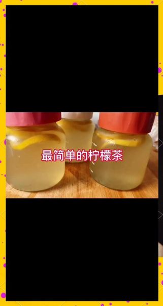 柠檬可乐怎么做_柠檬可乐的做法步骤-第1张图片-山城妙识