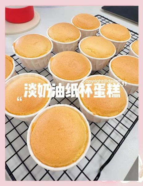 奶油纸杯蛋糕怎么做_奶油纸杯蛋糕需要哪些材料-第3张图片-山城妙识