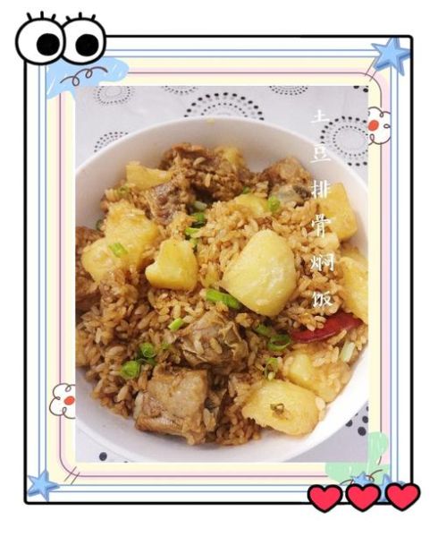 电饭煲土豆排骨饭怎么做_懒人版零失败做法-第1张图片-山城妙识