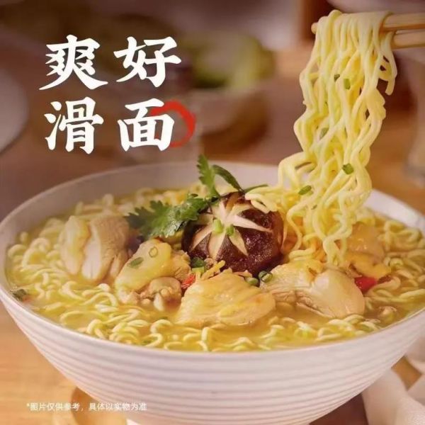 鸡汤面怎么做好吃_鸡汤面用什么鸡熬汤-第3张图片-山城妙识