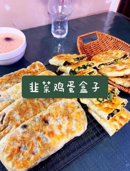 韭菜鸡蛋盒子怎么和面不破皮_韭菜鸡蛋盒子家常做法-第2张图片-山城妙识 韭菜鸡蛋盒子怎么和面不破皮_韭菜鸡蛋盒子家常做法-第2张图片-山城妙识