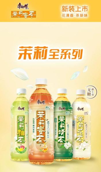 饮料品牌大全_哪些饮料最健康-第3张图片-山城妙识 饮料品牌大全_哪些饮料最健康-第3张图片-山城妙识